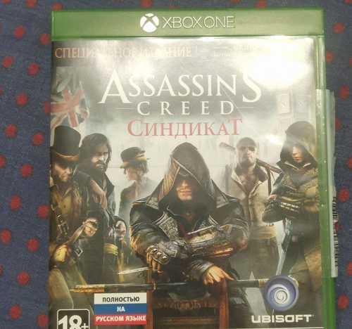 Игра на Xbox one Assassins creed