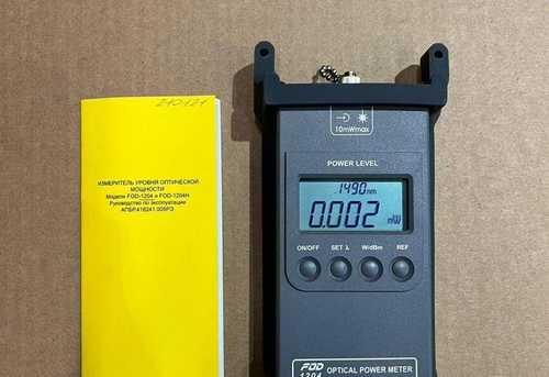 Измеритель оптической мощности FOD-1204