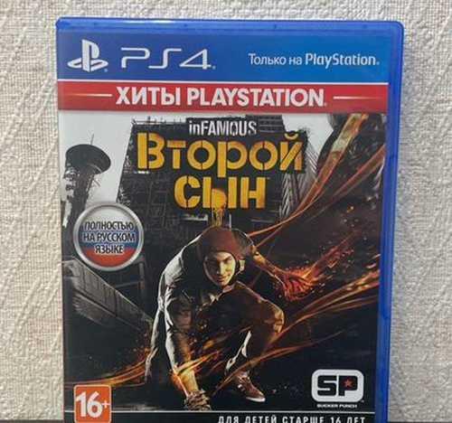 Infamous Второй Сын PS4 PS5