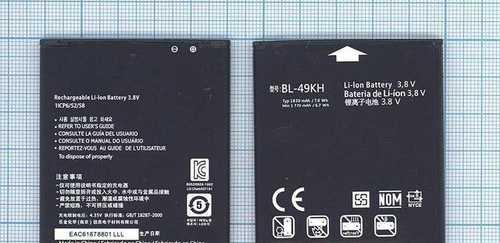 Аккумулятор BL-49KH для LG Optimus LTE SU640, Opti