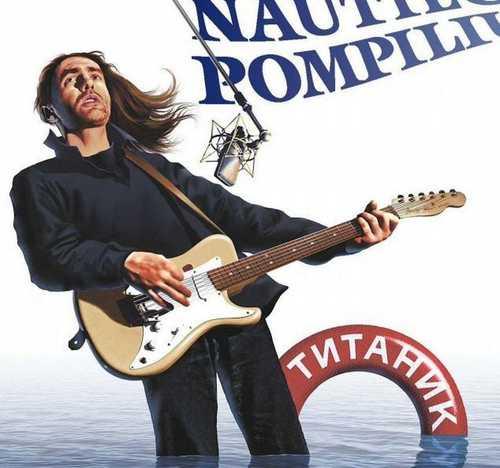 Наутилус помпилиус - Титаник (2CD) (digipack) (2 CD)