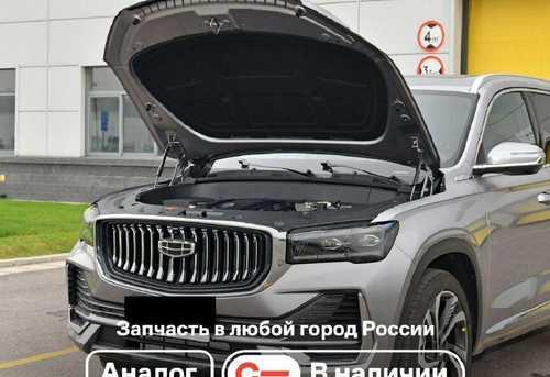 Бампер задний нижняя часть Geely Monjaro