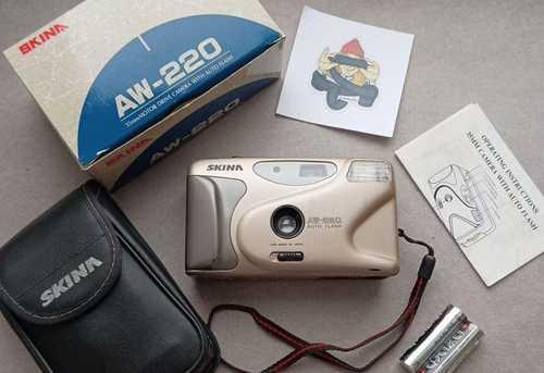 Плёночный фотоаппарат Skina AW-220