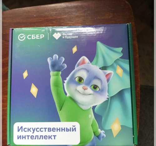 Игра Искусственный интеллект от Сбербанка