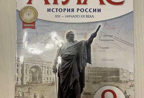 Атлас,контурные карты,сборник