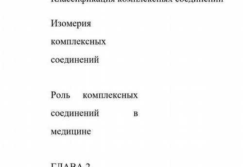 Индивидуальный итоговый проект