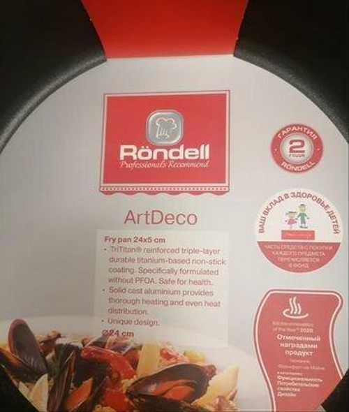 Сковорода Rondell ArtDeco