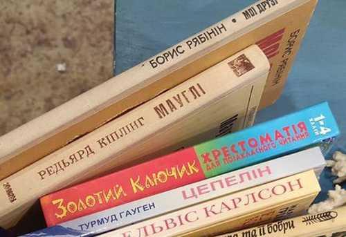 7 книг на украинском языке
