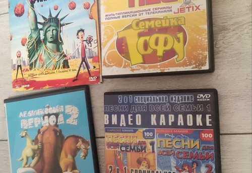 Dvd диски с мультфильмами + караоке