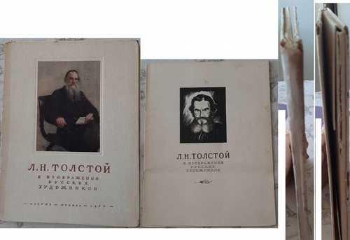 Книга "Лев Толстой" Набор репродукций