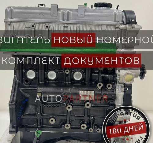 Двигатель 4G63S4M 2.0 Great Wall Hover H3