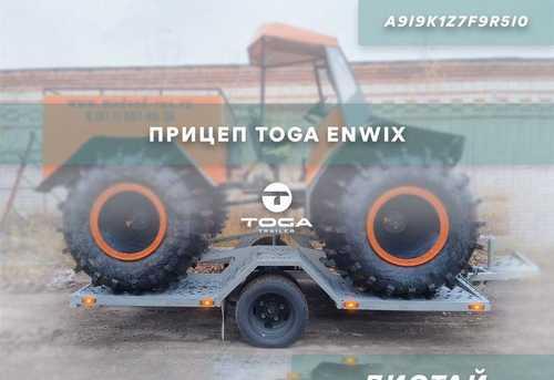 Прицеп toga Enwix артX8Y4J4G0