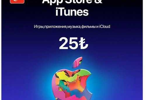 Ключ пополнения Apple id 25 лир