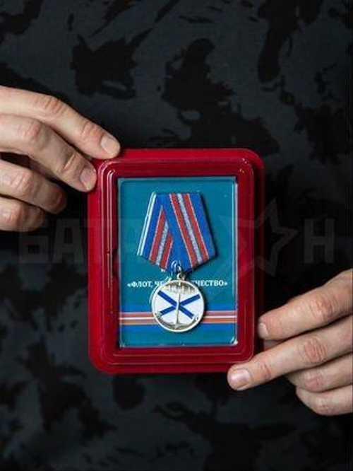 Медаль вмф "Андреевский флаг"