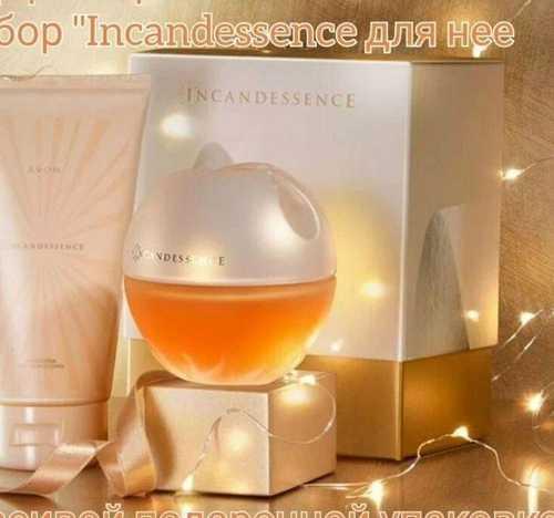 Набор Incandessence Avon