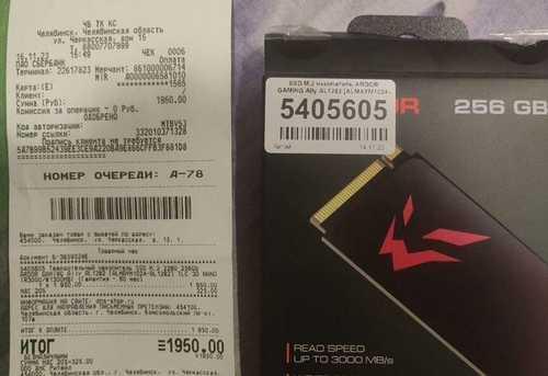 M.2 SSD Ardor Gaming 256gb