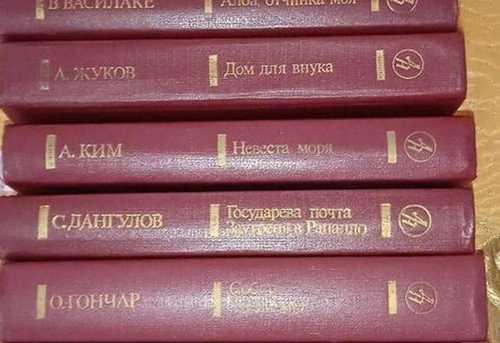 15 Книг дружба народов