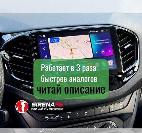 Android магнитола LADA Vesta CarPlay