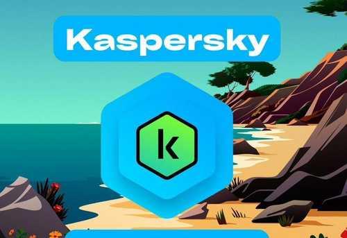Kaspersky Standard Версии для активации