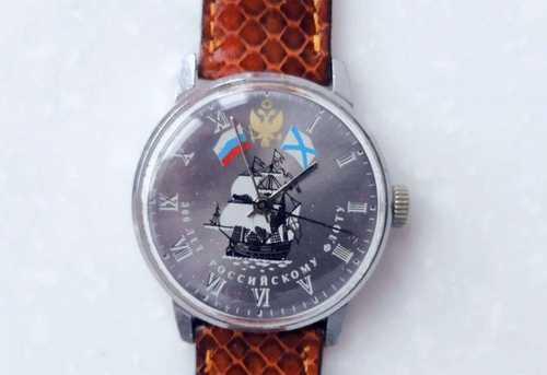 Часы мужские Ракета Фрегат РФ механика СССР 1996г