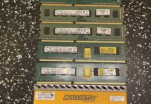 Оперативная память ddr3