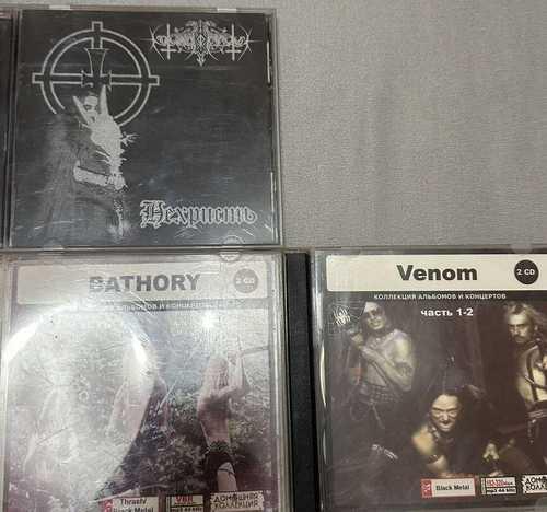 Nocturnal Mortum,Bathory,Venom