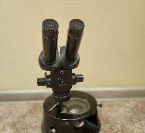 Микроскоп мбс-1 СССР