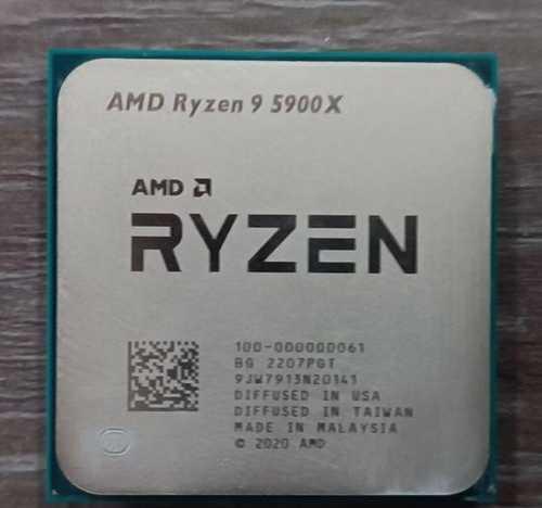 AMD Ryzen 9 5900X OEM AM4 гарантия обмен скупка