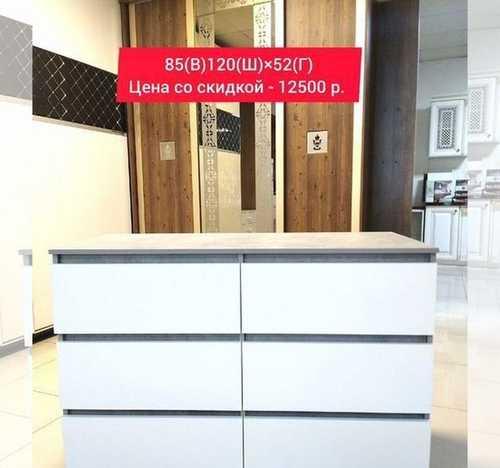 Мебель для дома, офиса комоды тумбы новые привезём