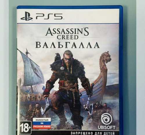 Игра Assassin's Creed: Вальгалла (PS5, русская
