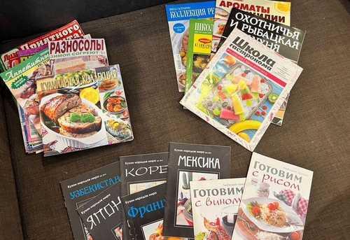 Кулинарные журналы пакетом