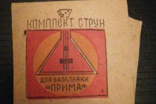 Комплект струн
