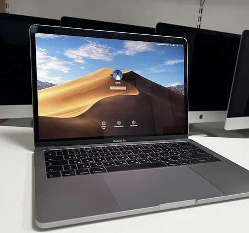 MacBook Pro 13 2017 I5 2.3 8/256 (П-987)