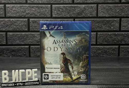 Новый Assassin's Creed Одиссея (PS4)
