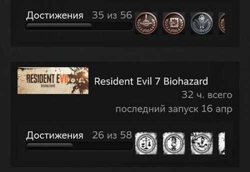 Resident Evil 7 Biohazard & Resident Evil Village