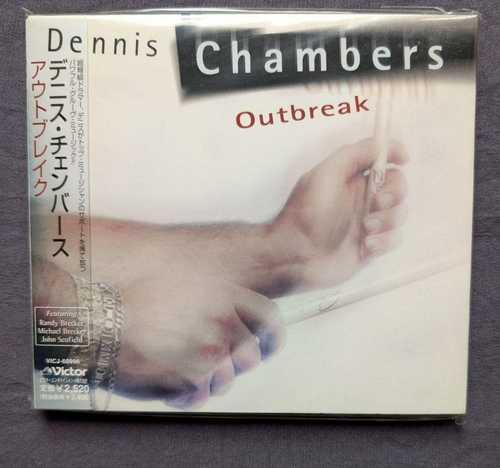 Made in japan Dennis Chambers–Outbreak