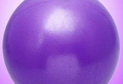 Мяч для пилатеса PLB30-6 фиолетовый d30 см