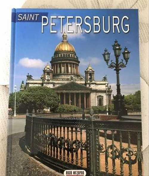 Книга-альбом «Санкт-Петербург» английское издание