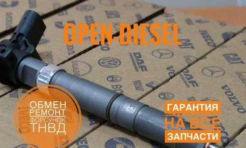 Форсунка на Q7 crca 059130277EJ