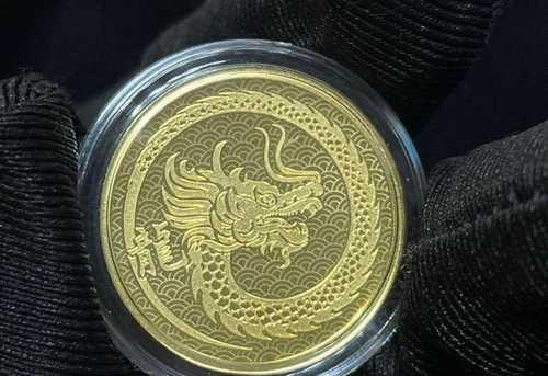 Золотая монета Ниуэ "Год Дракона" 2024 8 г. золота