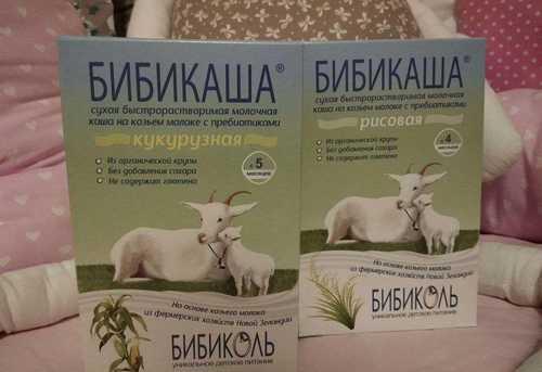 Каша Бибиколь бибикаша рисовая, кукурузная