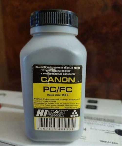 Тонер HI-black для canon PC/FC, фасовка 150 г
