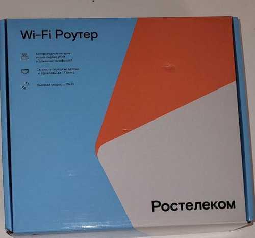 Wifi роутер Ростелеком RX-22311