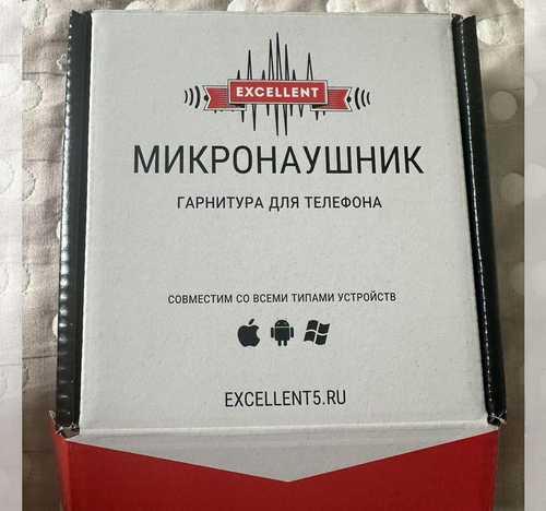 Микронаушник через bluetooth