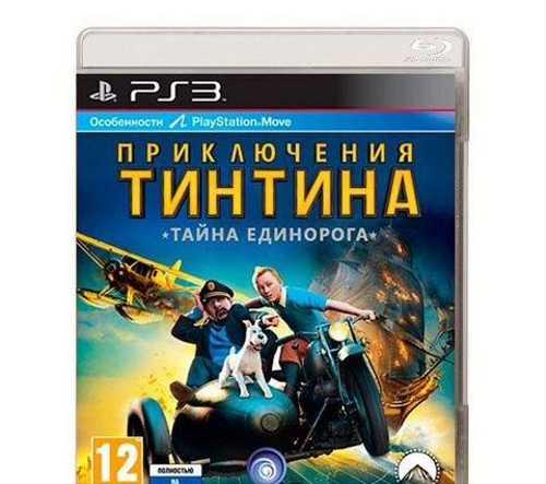 Приключения Тинтина: Тайна Единорога (PS3) б\у