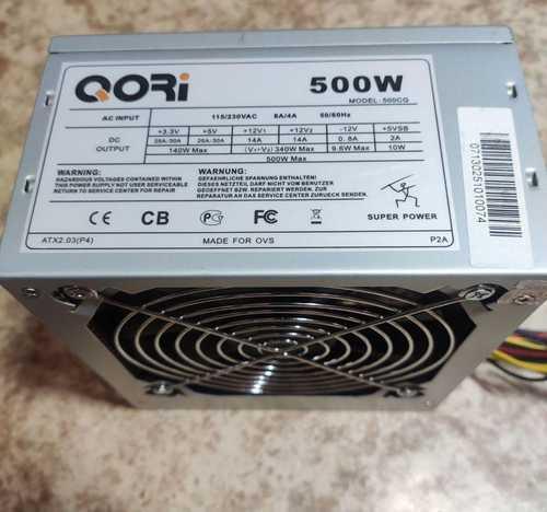 Блок питания для компьютера 500w