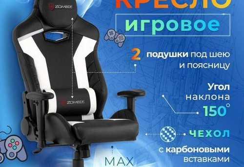 Кресло игровое Zombie Thunder stool group