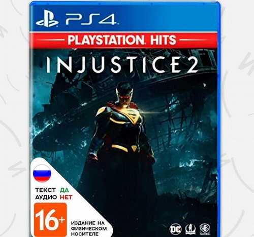 Игра Injustice 2 (PS4, русские субтитры) (есть