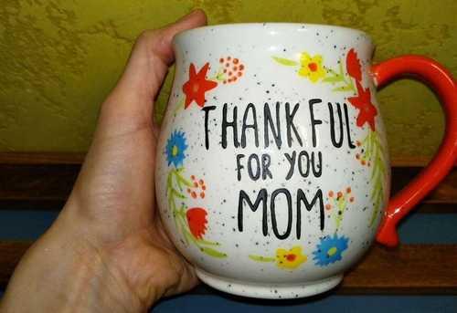 Кружка для мамы, чашка подарочная