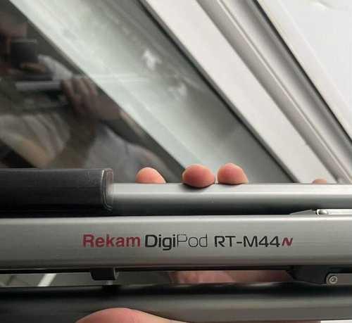 Штатив для фотоаппарата Recam Digipod rt m44n